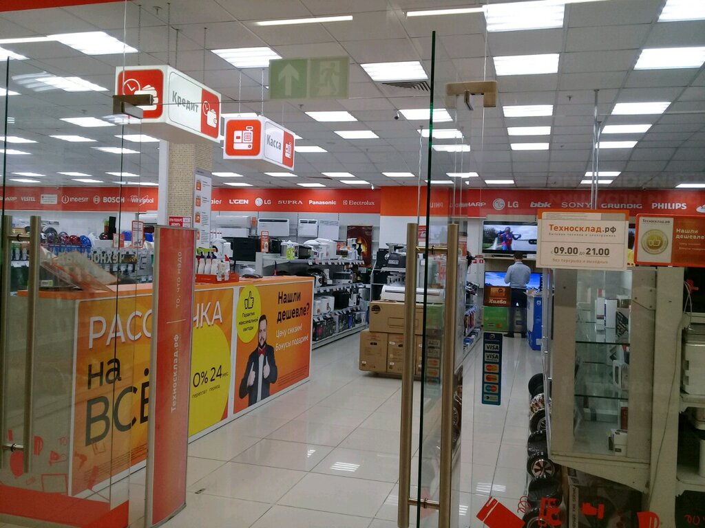 Beyaz eşya mağazaları Tekhnosklad, Krasnodar, foto