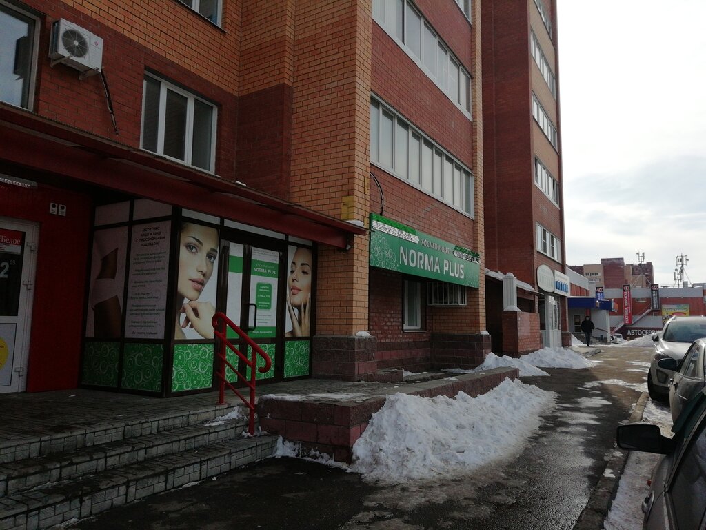 Kozmetoloji, kozmetik salonları Kosmetik-tsentr Norma plus, Tolyatti (Togliatti), foto