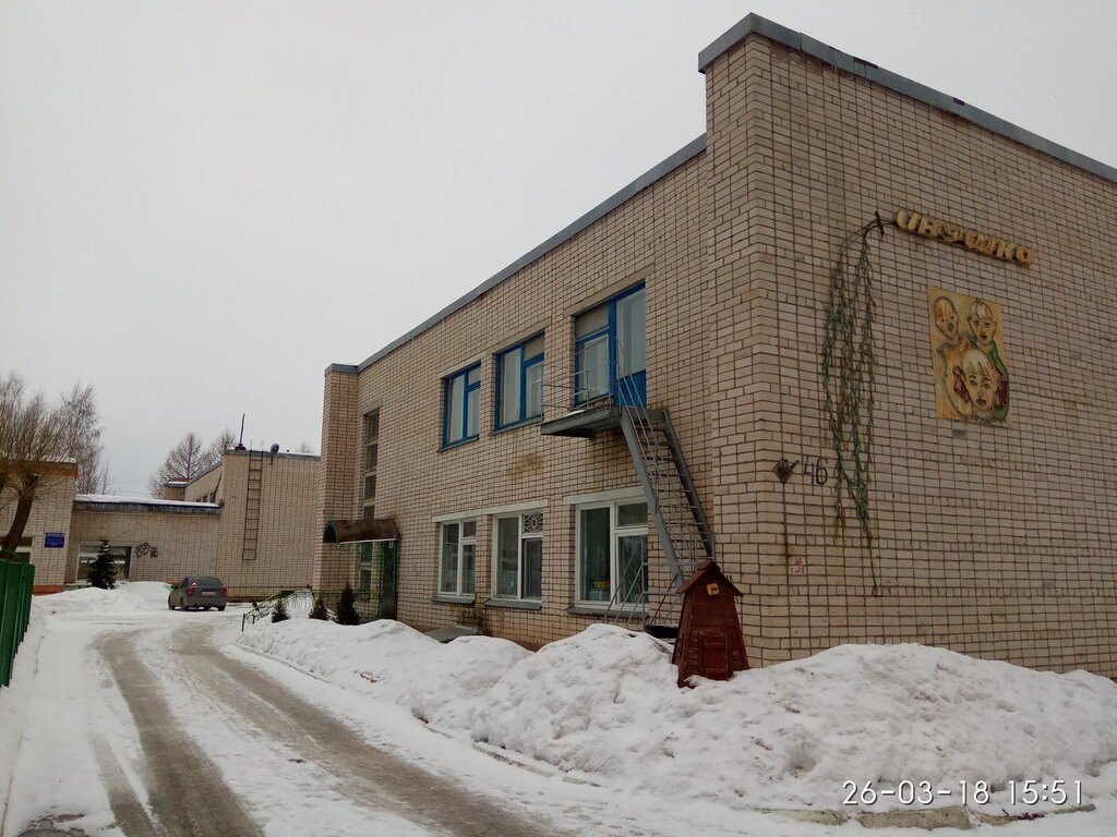 Anaokulları Detsky sad № 92, Vologda, foto