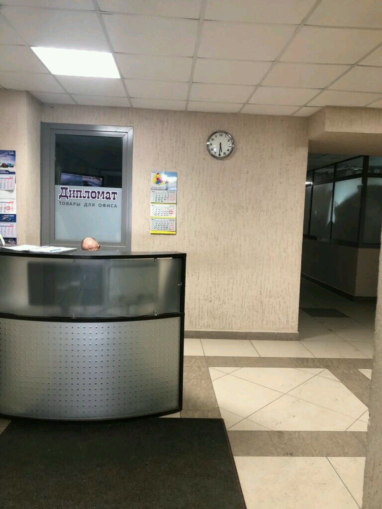 Seyahat acenteleri Novelliya tur, Novosibirsk, foto