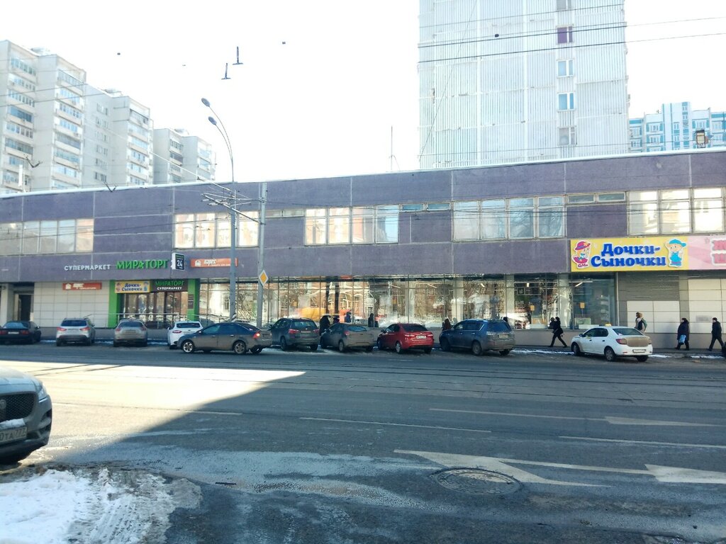 Çocuk mağazaları Дочки-Сыночки, Moskova, foto