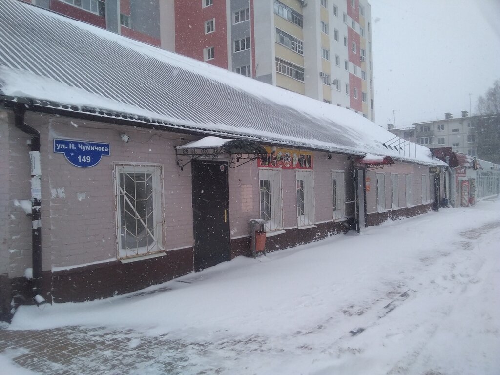 Market Assorti, Belgorod, foto