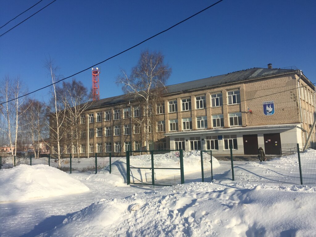 Ortaokul Georgiyevskaya shkola Mou, Samarskaya oblastı, foto