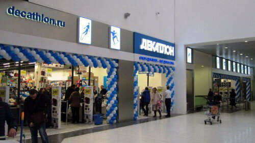 Spor mağazaları Decathlon, Samara, foto
