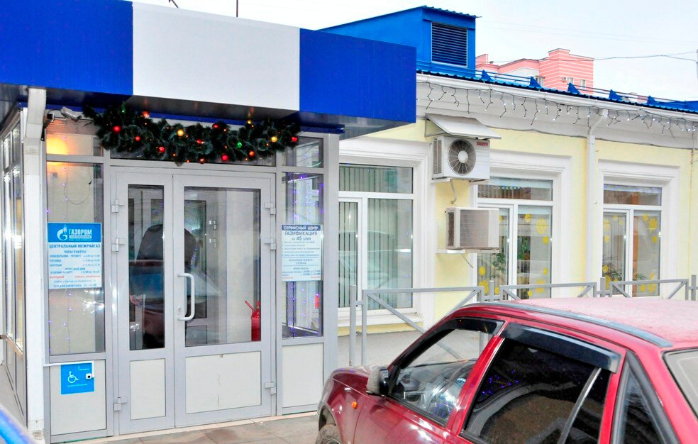 Doğal gaz hizmetleri Gazprom gazoraspredelenie, Saratov, foto