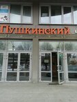 Алвитрум (Baliaslava Bieruta Street No:3Б), cam ve cam ürün üreticisi  Minsk'ten