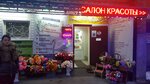 Hairdressers (No:23, Settlement of Sanatoriya imeni Gertsena), kuaförler  Moskova ve Moskovskaya oblastından