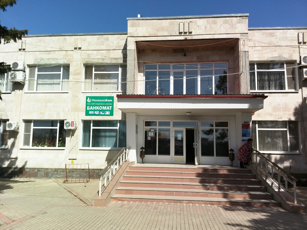 Belediyeler, devlet daireleri Правление СПК Большевик, Krasnodarski krayı, foto