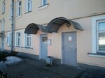 ФГУП Рсво (ulitsa Truda No:2/9), radyolar  Kolpino'dan