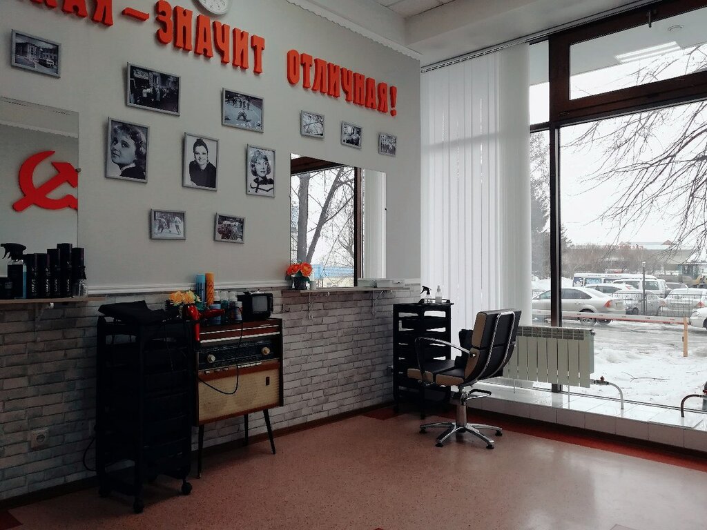 Kuaförler Sovetskaya, Tomsk, foto