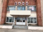 Комплекс оздоровительных и бытовых услуг (ulitsa Shakhtyorskoy Slavy No:8), hamamlar  Slantsy'den