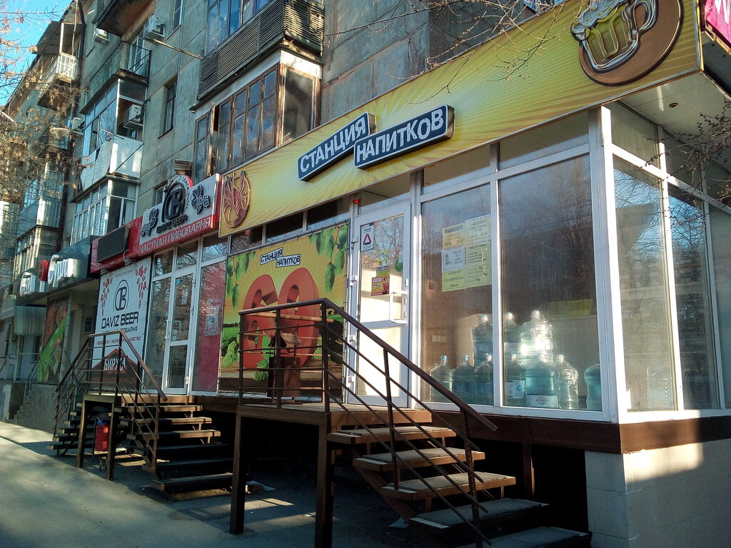 Bira dükkanı Станция напитков, Rostov‑na‑Donu, foto
