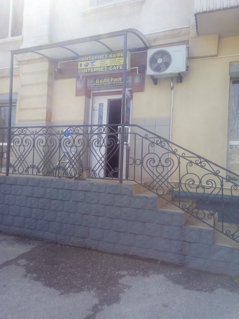i̇nternet kafeler Internet-cafe Valeriya, Novorossiysk, foto