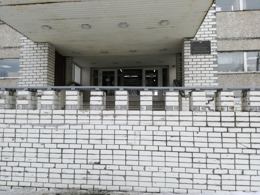 Madencilik işletmeleri Open Joint Stock Company Central-Kola Expedition, Monchegorsk, foto