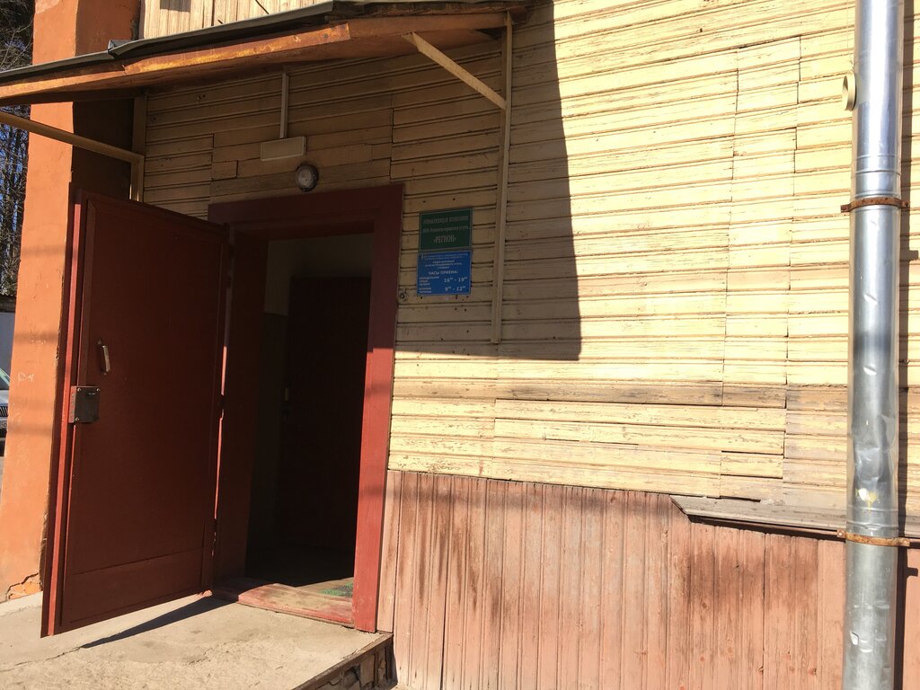 Pasaport ve göç hizmetleri Otdel vseleniya i registratsionnogo ucheta grazhdan po Sankt-Peterburgu, Saint‑Petersburg, foto