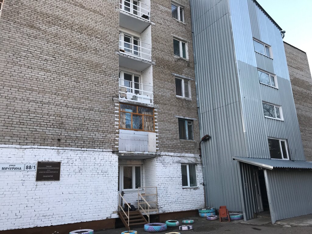Yurtlar Obshchezhitiye Tomskogo selskokhozyaystvennogo instituta, Tomsk, foto