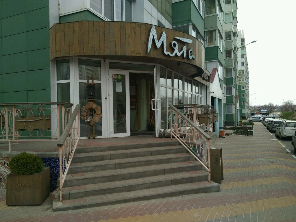 Diyet ve diyabetik ürünler Myata, Belgorod, foto