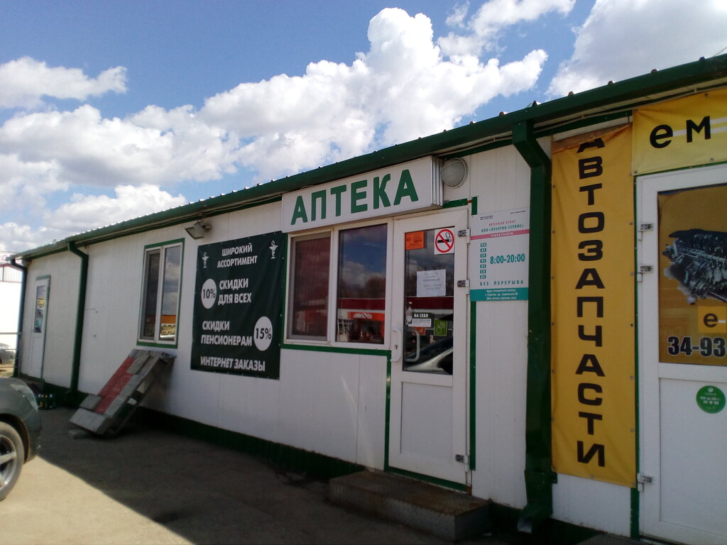 Eczaneler Praktik-Servis, Saratovskaya oblastı, foto