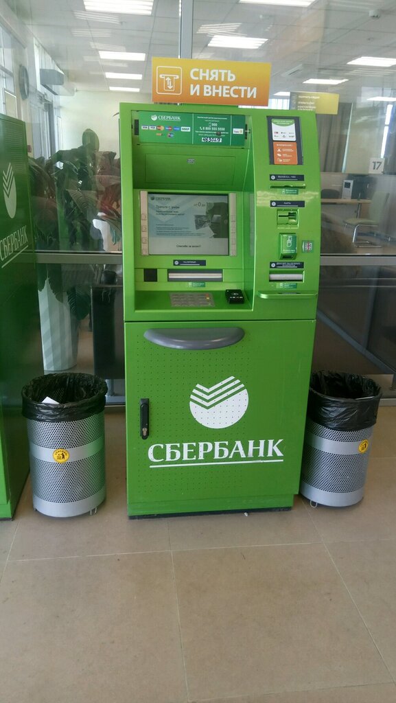 Ödeme terminali Sberbank, Nijni Novgorod, foto