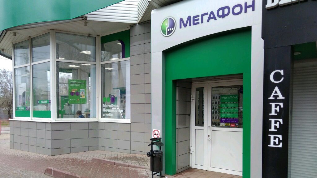 GSM operatörleri Megafon - Yota, Volgograd, foto