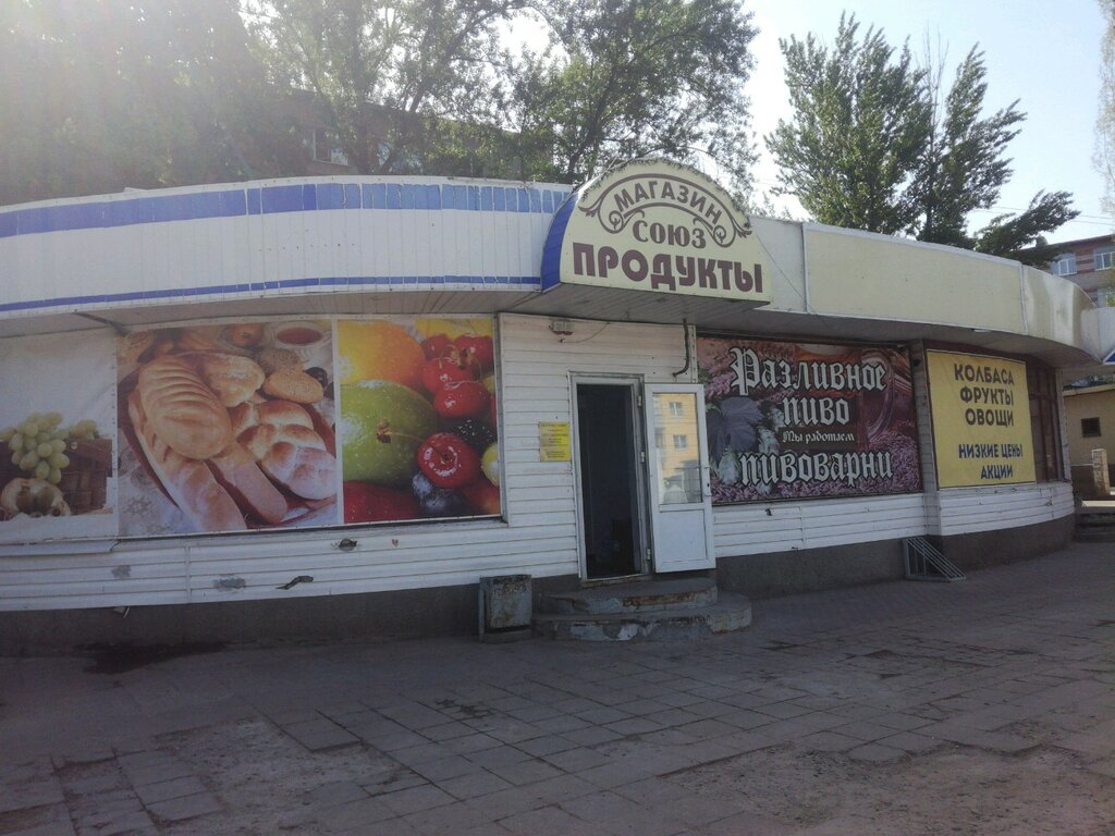 Market Soyuz, Voronej, foto