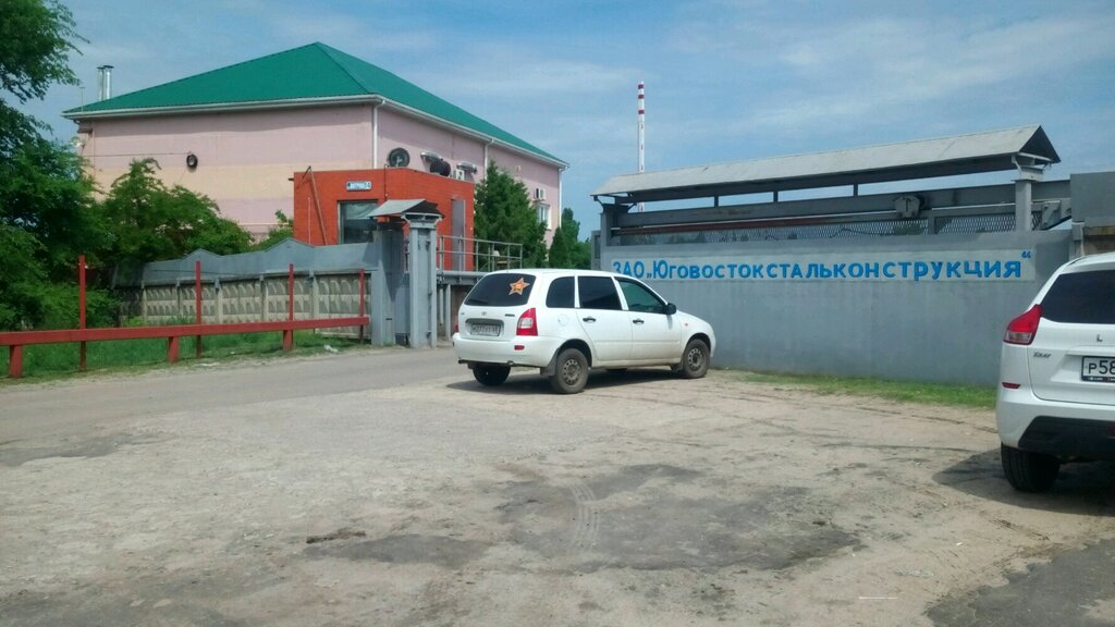 Toptan temizlik ürünleri Soyuz-Servis, Voronej, foto