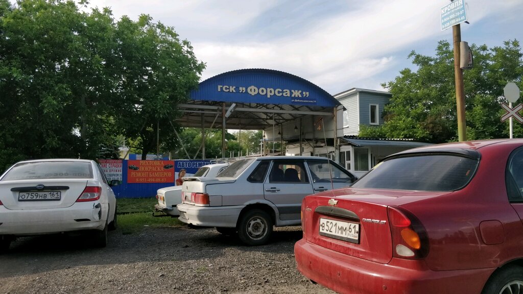 Garajlar Garazhny kooperativ Forsazh, Rostov‑na‑Donu, foto