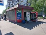 Supermarket (Scherbakova Street No:4/18), market  Saint‑Petersburg'dan