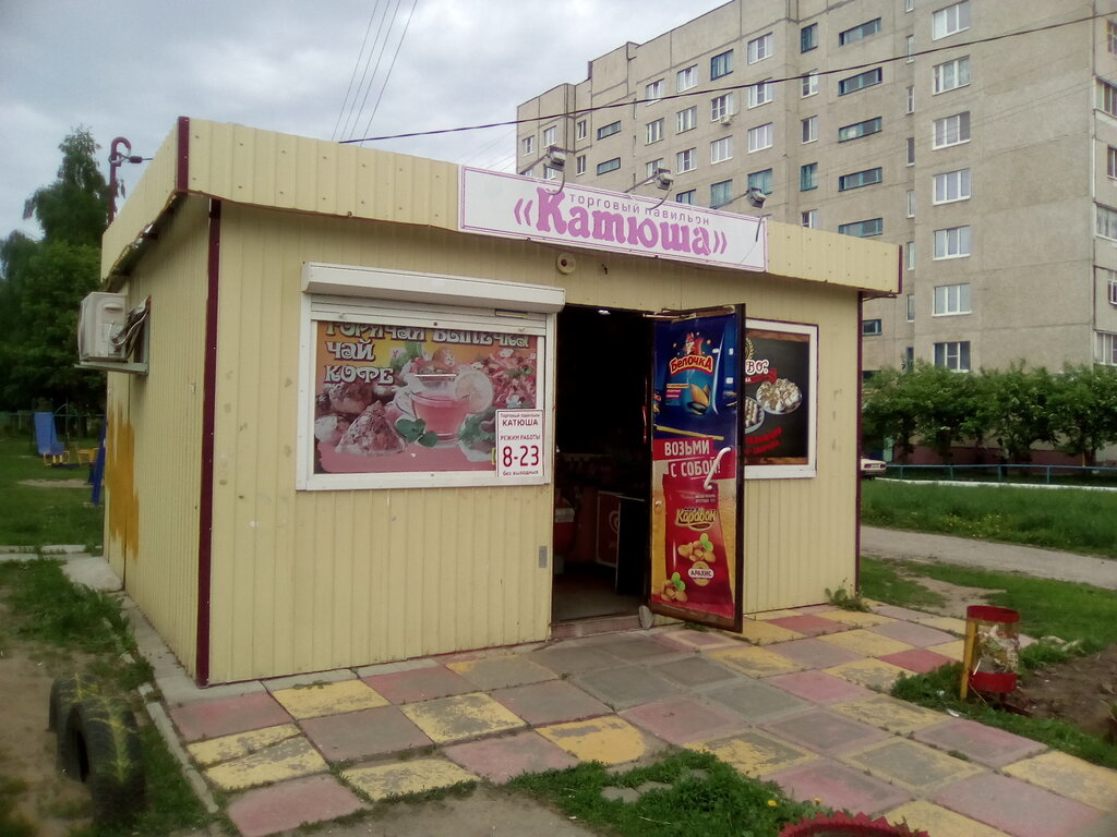 Market Magazin produktov, Cheboksary, foto