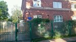 Детский сад № 51 (ulitsa Gavrilenko No:3, mikrorayon Chkalovsk), anaokulları  Kaliningrad'dan