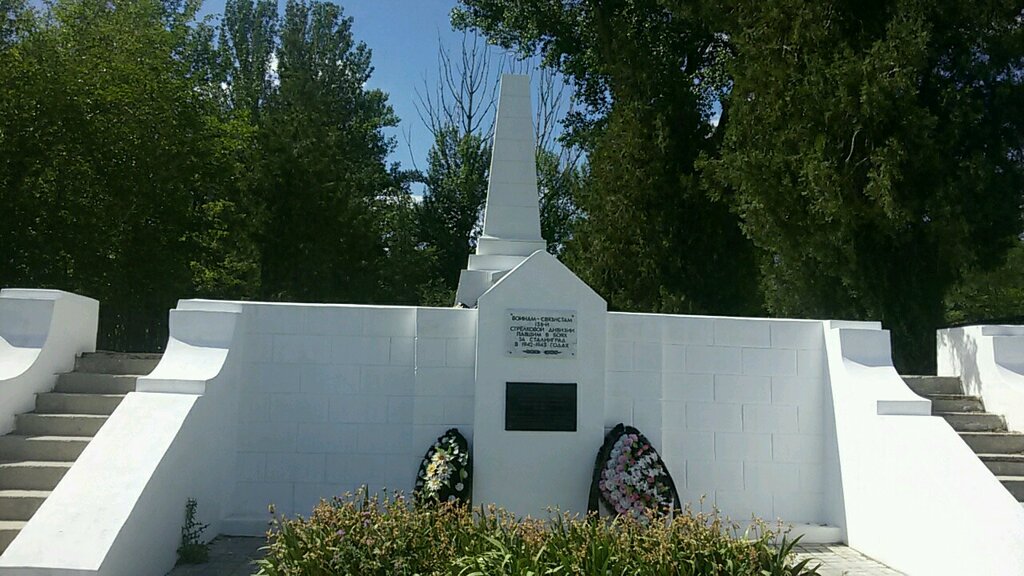 Mezarlıklar Братская могила, Volgograd, foto