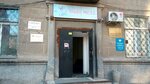 Центр независимой экспертизы (ulitsa Grebenshchikova No:6/1, Kalininskiy City Administrative District, mikrorayon Rodniki), ekspertiz hizmetleri  Novosibirsk'ten