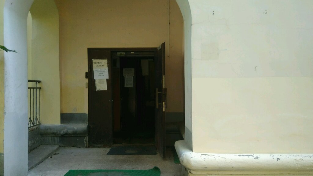 Pompa ve pompalama ekipmanları firmaları Vim Industry, Moskova, foto