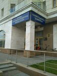 Благотворительный фонд Виктора Ротина (Lomonosovsky Avenue No:25к3), yardım kuruluşları  Moskova'dan