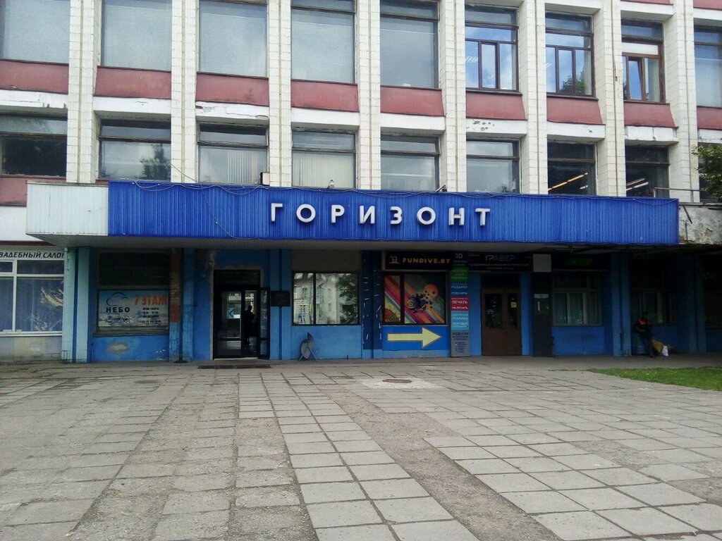 Elektronik cihaz ve parça firmaları Npp Kontaktmodul, Minsk, foto