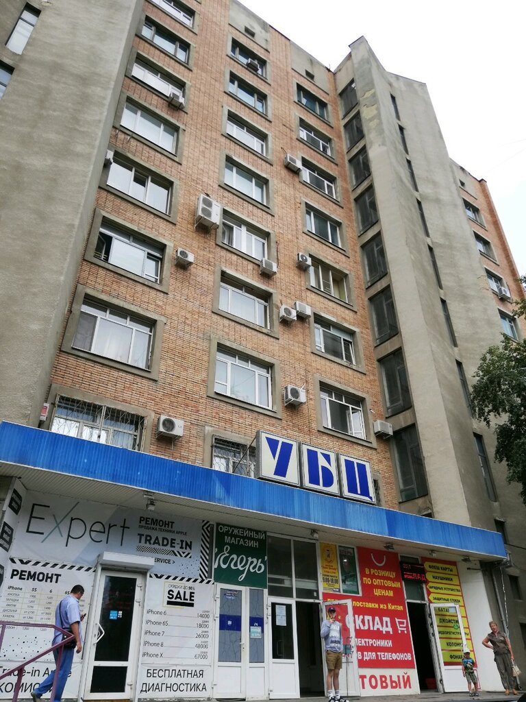 Yönetim ofisi Транском, Saratov, foto