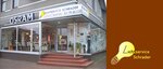 Stefan Schrader Lichtservice Schrader (Luruper Hauptstraße No:125, Stadt Hamburg, Hamburg), aydınlatma teknolojileri  Hamburg'dan