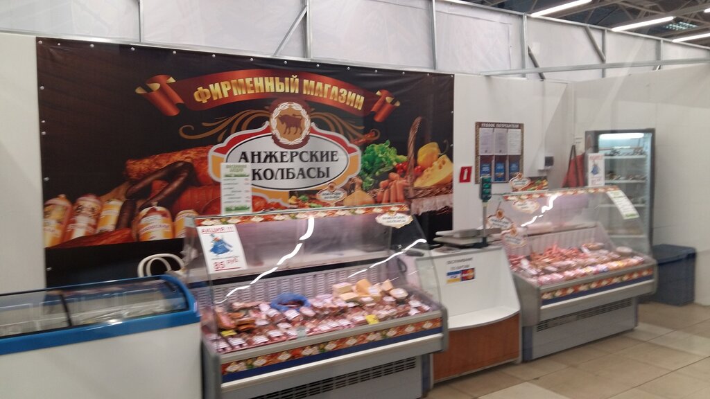 Kasap, şarküteri Anzherskie kolbasy, Anjero‑Sudjensk, foto