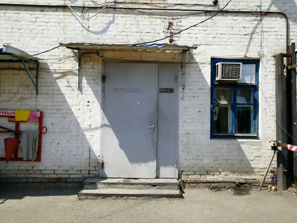 Yediemin otoparkları Spetsstoyanka evakuirovannykh avtomobiley, Krasnodar, foto