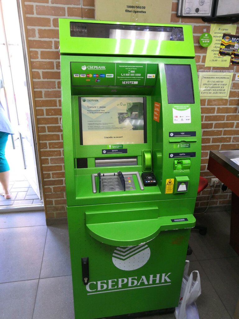 ATM'ler Сбербанк России, Rostov‑na‑Donu, foto