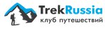 Trek Russia (Krasnoarmeyskaya Street No:170с3), seyahat kulübü  Rostov‑na‑Donu'dan