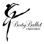 Body ballet (Mira Avenue No:98А), dans okulları  Krasnoyarsk'tan