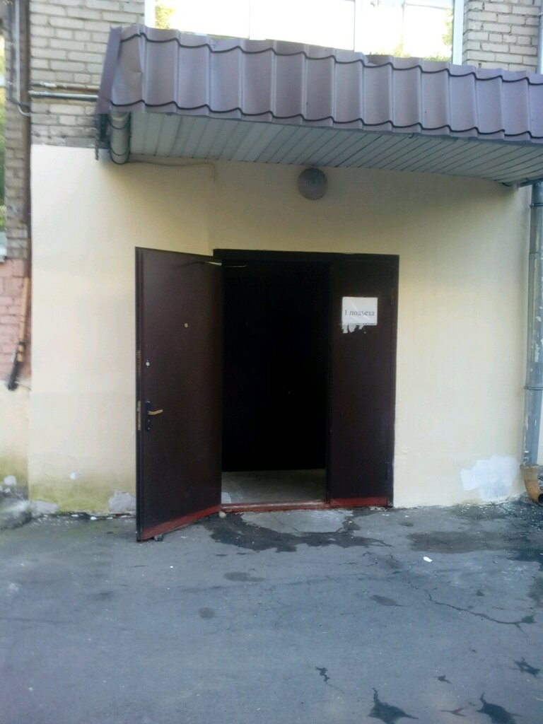 Muhasebeciler Apb Ekspert Maksimum, Moskova, foto