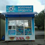 Первый вкус (Chelyabinsk, ulitsa Kulibina), süt ürünleri satış mağazaları  Çeliabinsk'ten