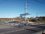 Шатура (Moscow Region, 46K-7042), giriş işareti  Şatura'dan
