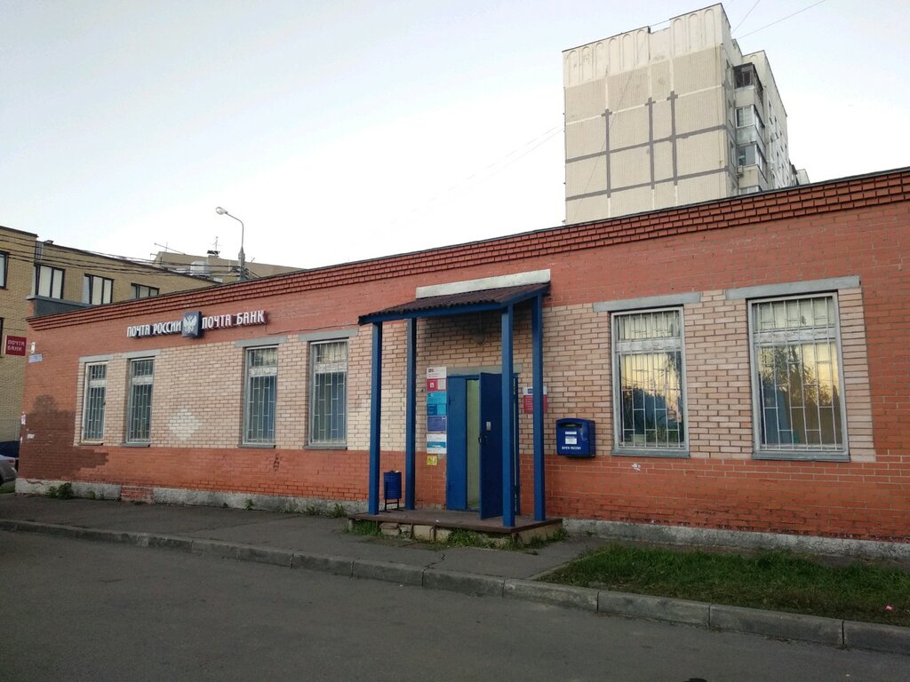 Para transferleri Western Union, Domodedovo, foto