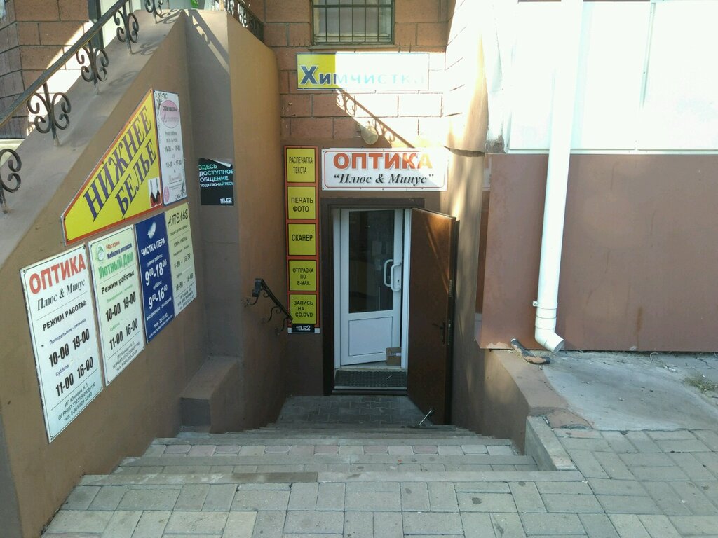 Kuaförler Александрит, Belgorodskaya oblastı, foto