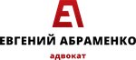 Advokat Abramenko Ye. S. (Lunacharskogo Street No:57с1), avukatlar  Kaluga'dan