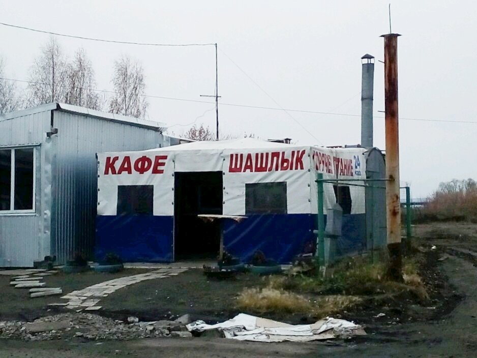 Kafe Шашлычная, Omsk, foto