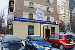EDS (Svobody Street No:155Б), mühürlerin ve pulların  Çeliabinsk'ten